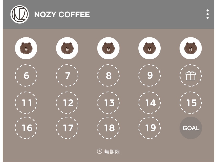 「NOZY COFFEE 公式LINEアカウント開設！！」 | NOZY COFFEE